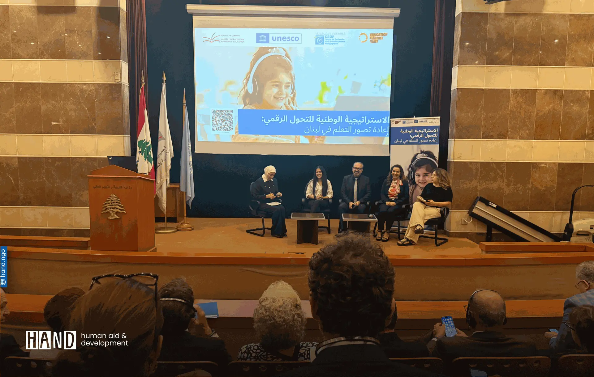 Reimagining Learning in Lebanon | Hand